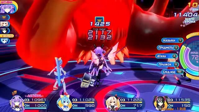 Superdimension Neptune VS Sega Hard Girls Стрим 8 - Полное прохождение на русском языке