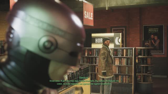 Robocop Rogue City Часть 9