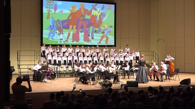 1-14-2 Звонкая радуга Бременские