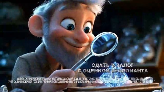 Как помочь царевне? (мультик)