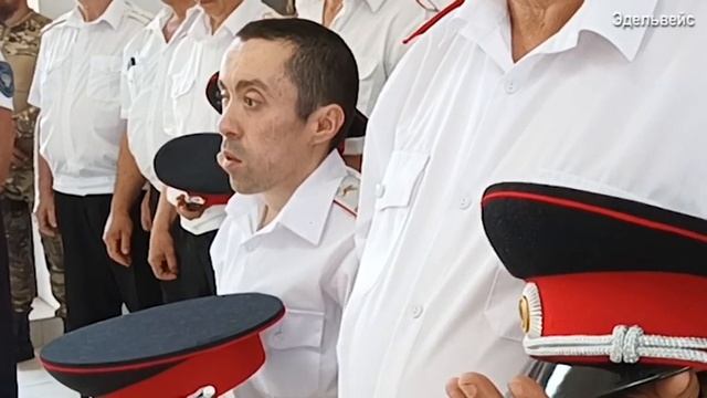 Посвящение в казачата