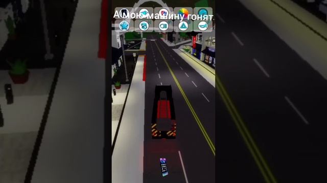 когда я сижу в телефоне