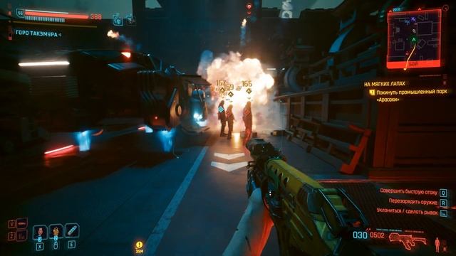 CyberPunk 2077 2 12 Story Part 19