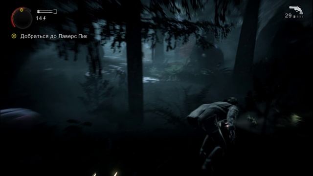 Alan Wake Эпизод 2: Одержимые