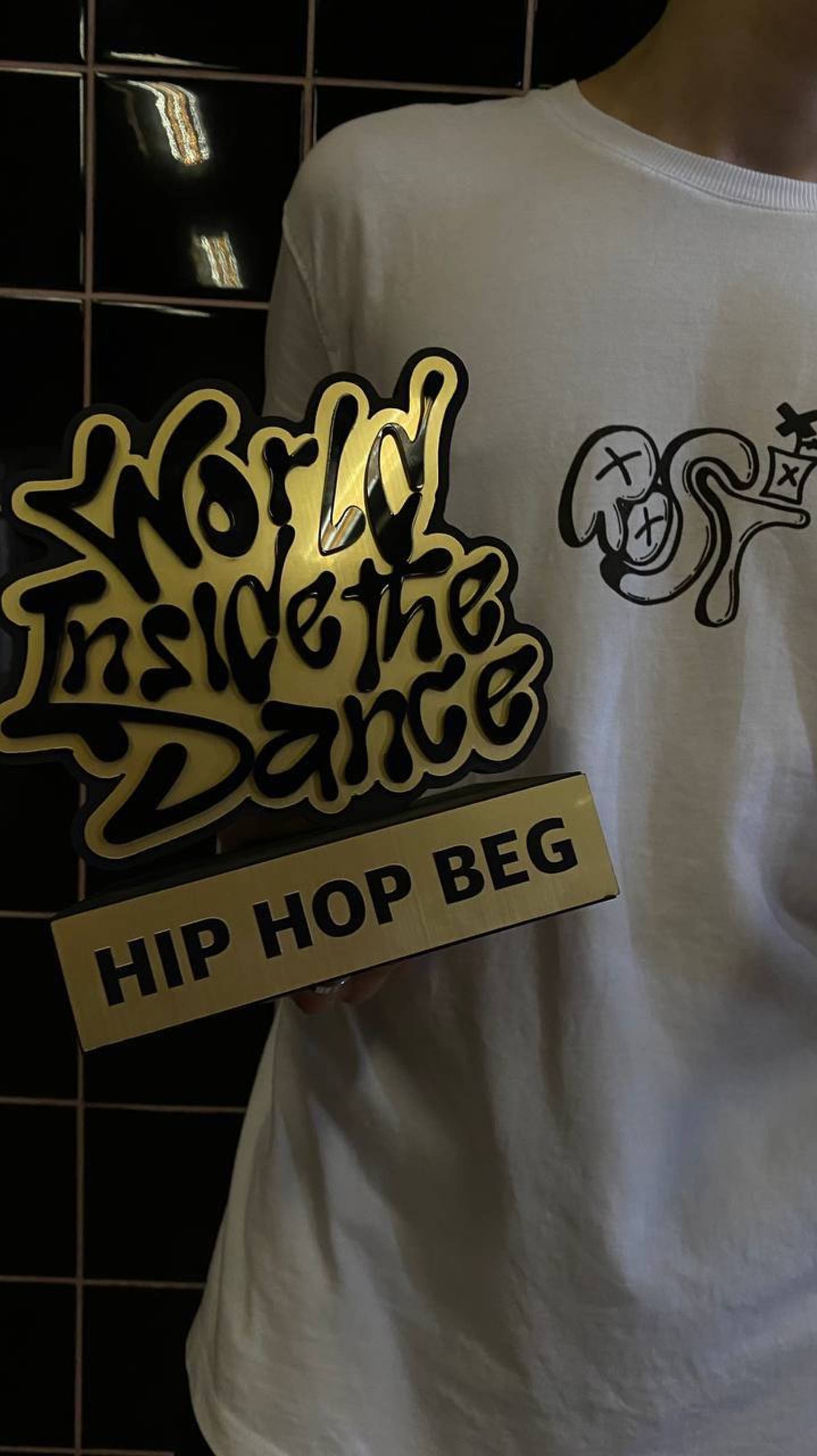 Хип-Хоп Баттл [WorldInsideTheDance] Финал (Май 2023)