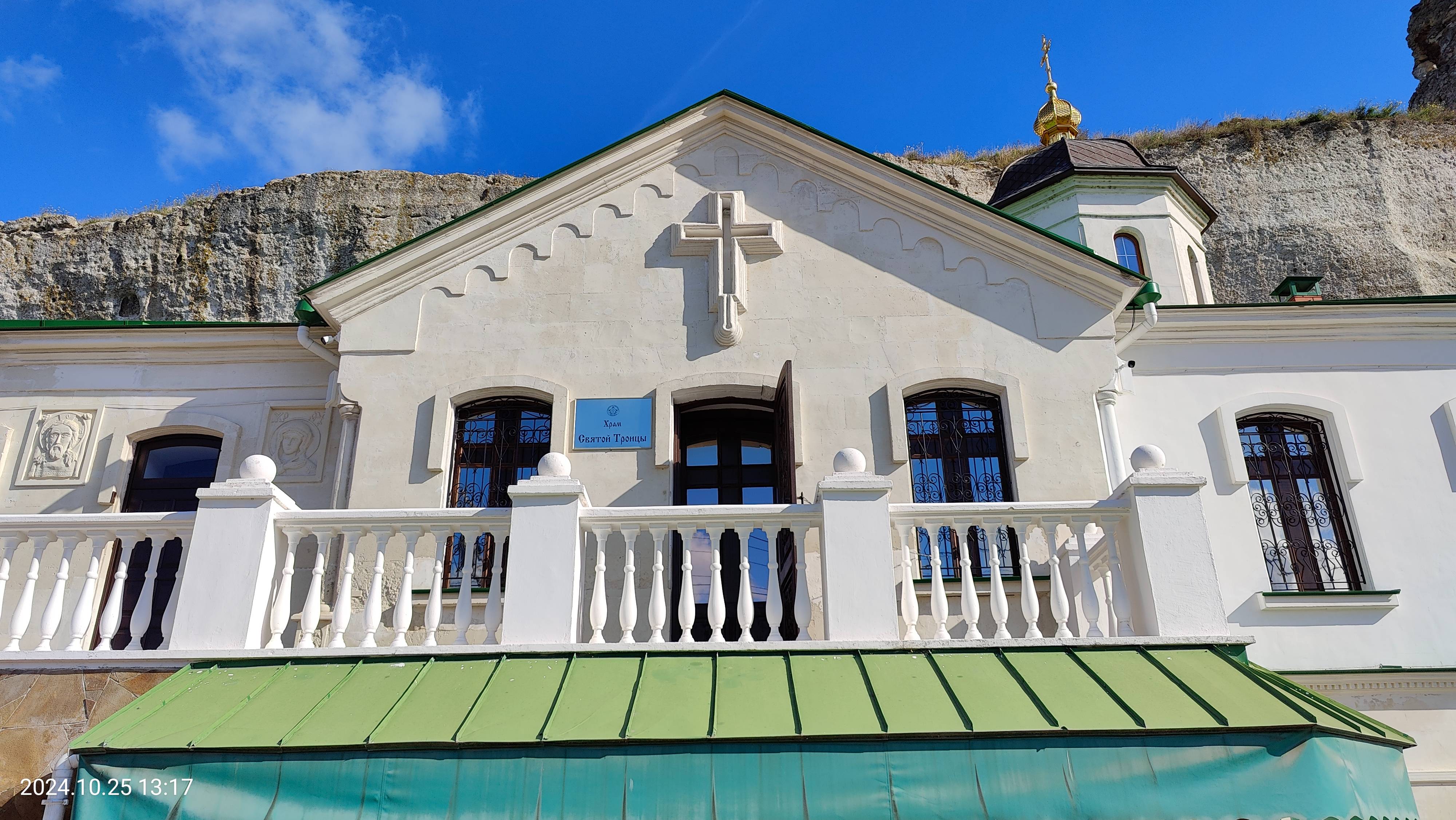 Свято-Климентовский мужской монастырь