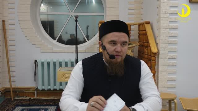 Илгиз хәзрәт Сөнгатуллинның вәгәзе, 07.11.2024