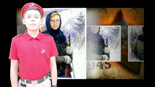 ЮТА БОНДАРОВСКАЯ ПИОНЕР-ГЕРОЙ,  МБОУ "Приветненская ОШ"