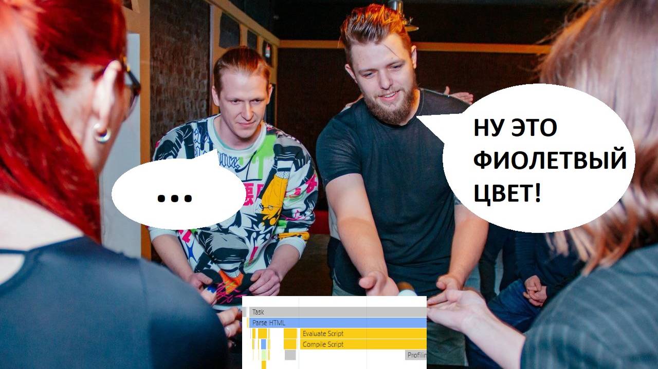 Основы профилирования JavaScript