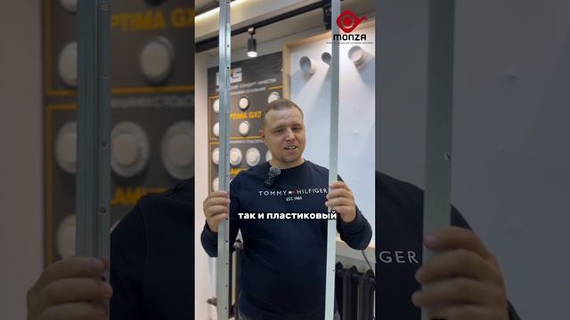 Алюминиевый и ПВХ профиль для НАТЯЖНЫХ ПОТОЛКОВ в компании "Monza"