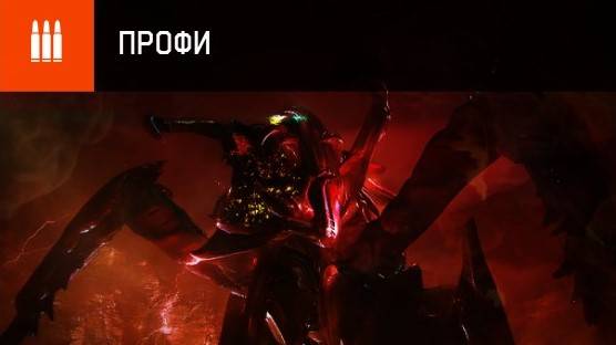 Прохождение Спецоперации РОЙ Профи