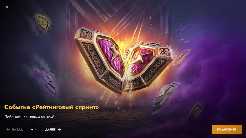 WoT Blitz Не Спится,Катаю :-)