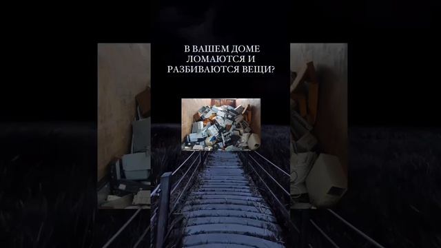 Дом – это наше зеркало