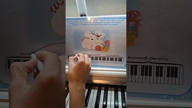 Творческая тетрадь с музыкальными заданиями "Новогодний калейдоскоп".