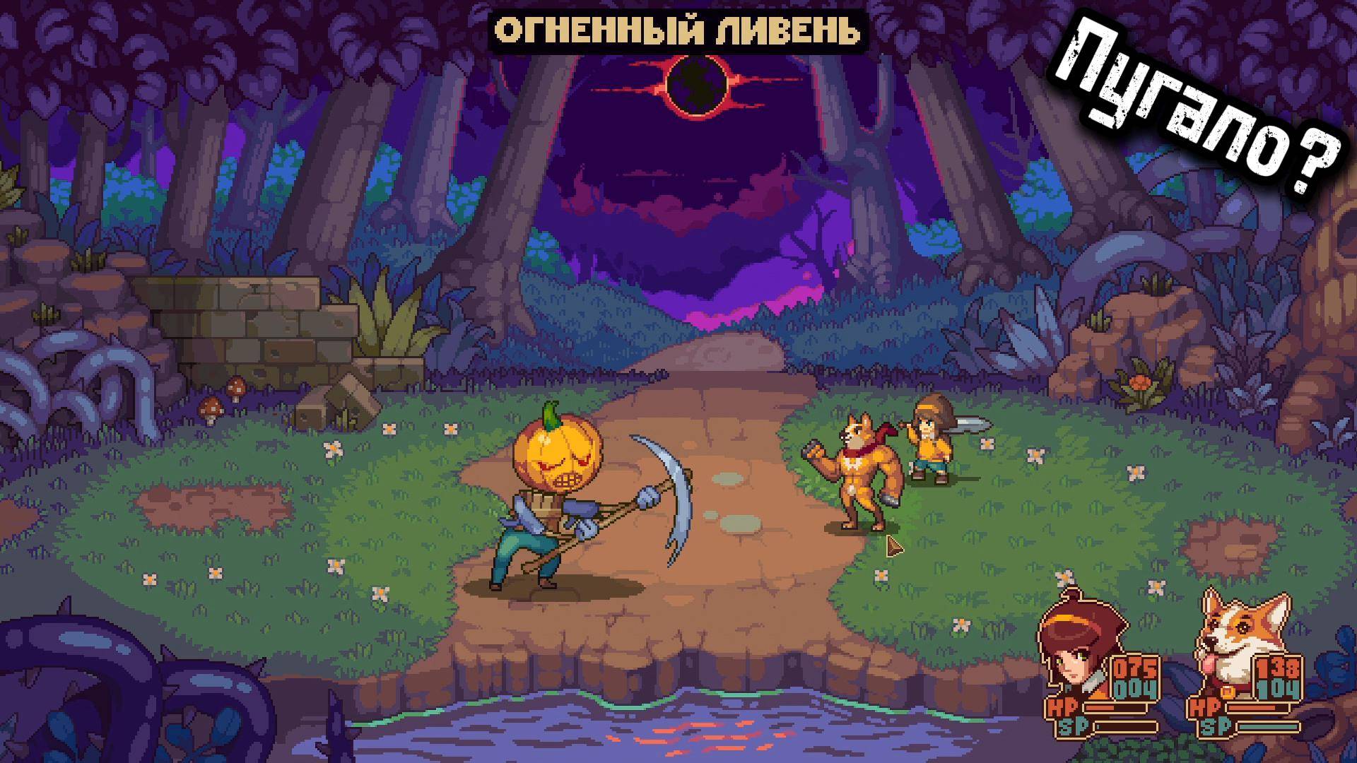 Bloomtown: A Different Story 13 Вооружаемся