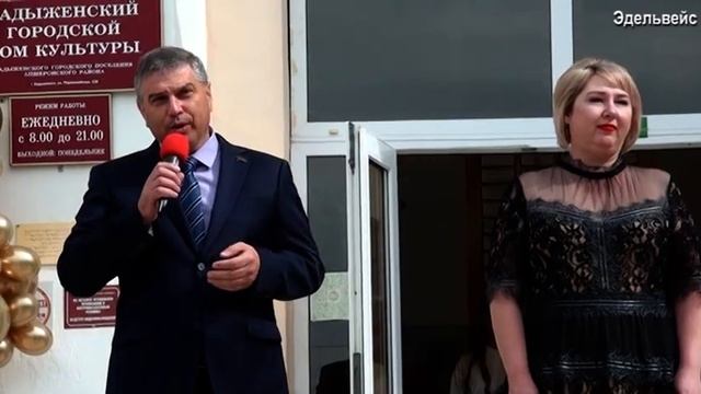 Фрагменты День Хадыженска