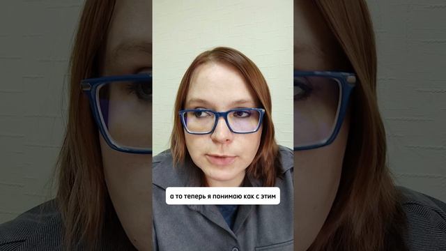 Отзыв на курс EMDR | ДПДГ от Владислава Комарова