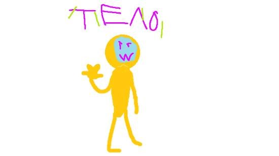 котики №15 тело для АЛИСЫ