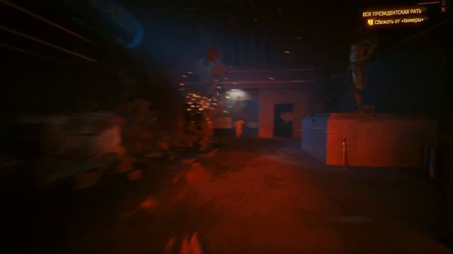 CyberPunk 2077 2 12 Story Part 16