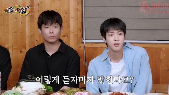 «Беги, Сок Джин!», эпизод 9