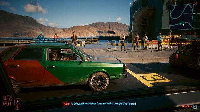 CyberPunk 2077 2 12 Story Part 7