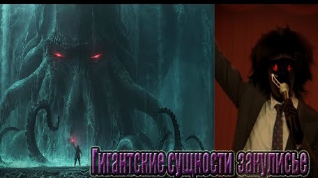 Backrooms: САМЫЕ ГИГАНТСКИЕ СУЩНОСТИ В ЗАКУЛИСЬЕ