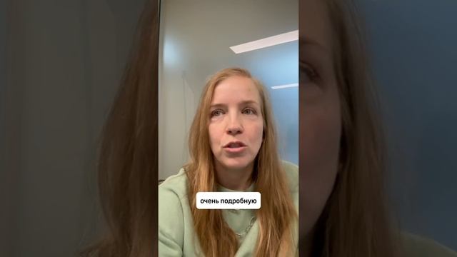 Отзыв на курс EMDR | ДПДГ от Владислава Комарова