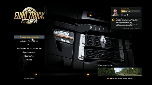 СБОРКА КАРТ ДЛЯ ETS 2 № 1 ВАРИАНТ 2
СБОРКА КАРТ ДЛЯ ETS 2 № 1 ВАРИАНТ 3 НА ВЕРСИЮ ИГРЫ ETS 2 1.53