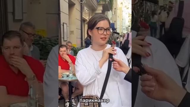 У вас есть на себя такие деньги?