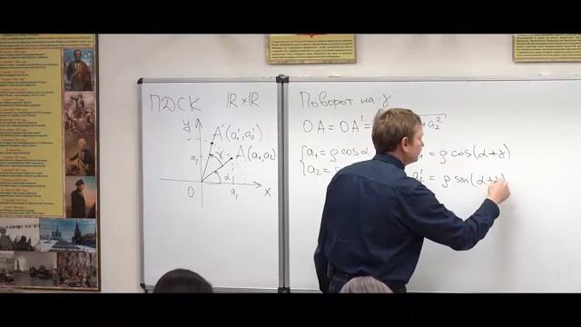 14. Матрицы. Шифрующие матрицы. Дискретная математика.