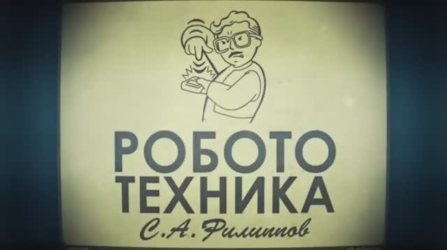 Лекция 1.3 | Система оценки. Состязания | Сергей Филиппов | Лекториум