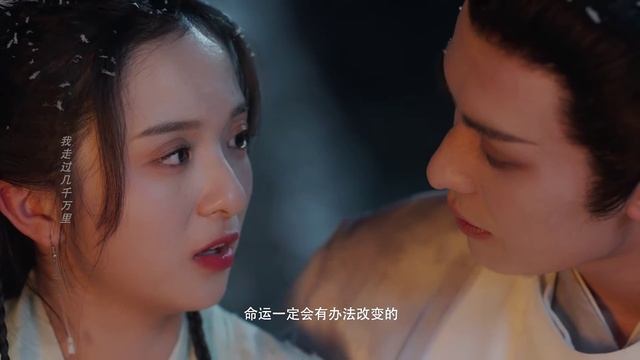 Снежная луна 1 сезон 20 серия