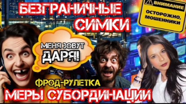 Специалисты на химии, или почему не торгуют углеводородами._Нюша_ Антимошенники