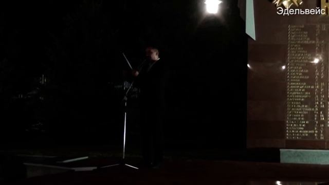 22 июня День памяти в Апшеронске