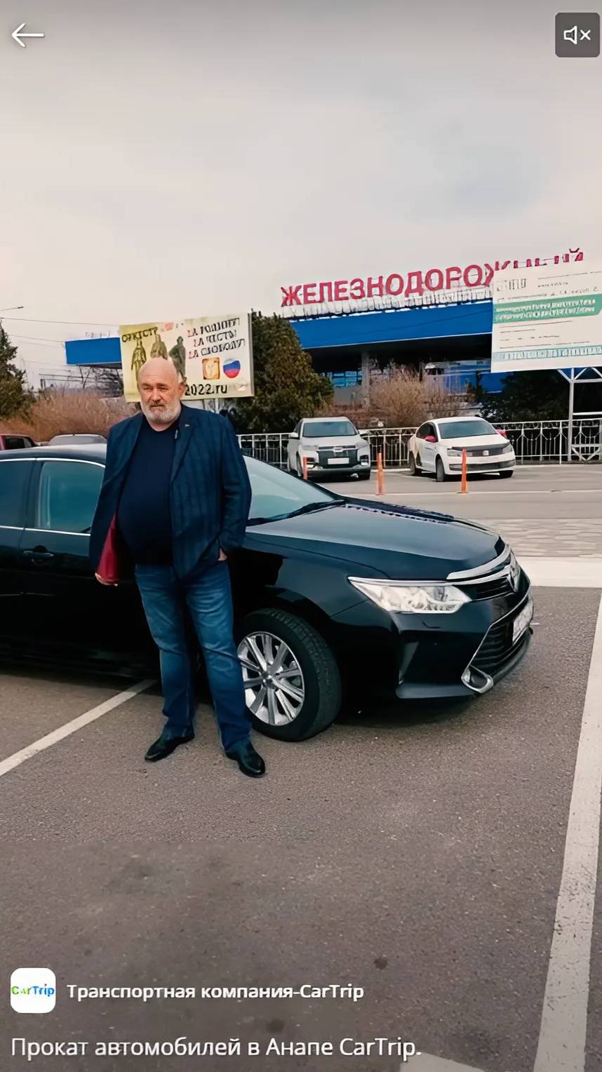 Прокат автомобилей в Анапе CarTrip.
