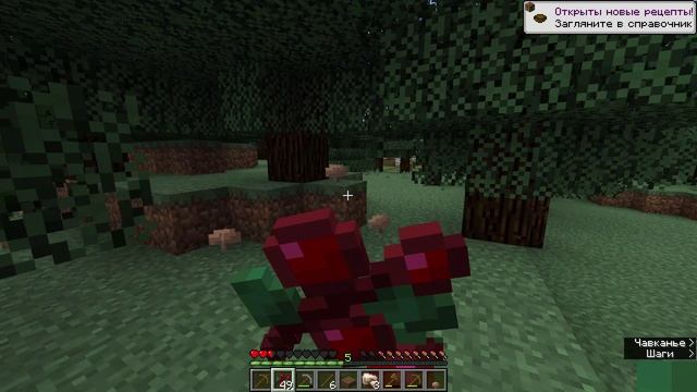 Minecraft 1.21.3 - Одиночная игра 2024-11-08 22-02-00