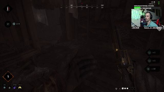 Соло на сомовой роще | Hunt:Showdown 1896