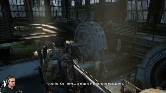 Брат - The Last of Us Part 1 #15