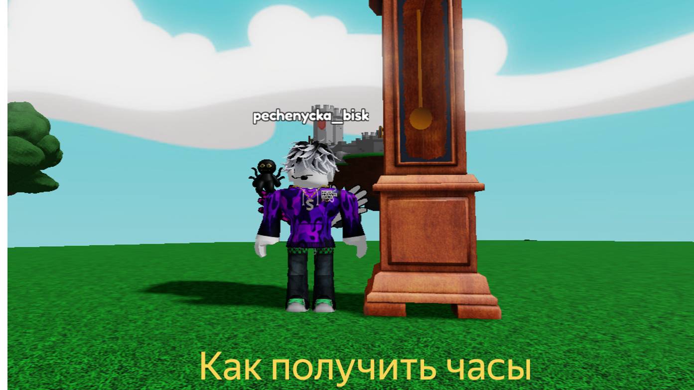 Как получить перчатку "clock" | slap battles