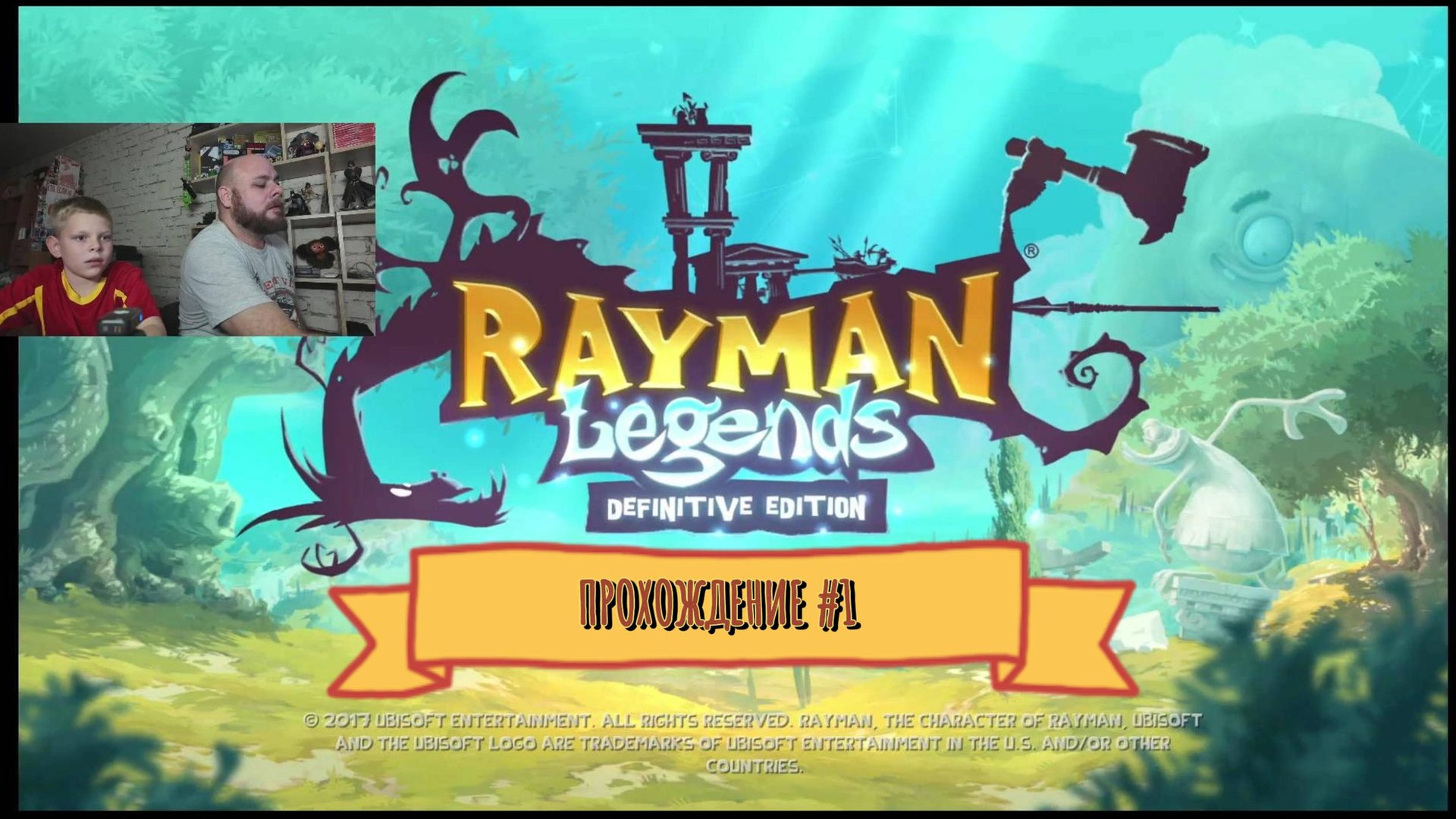 СТРИМ RAYMAN #1