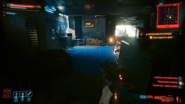 CyberPunk 2077 2 12 Story Part 12
