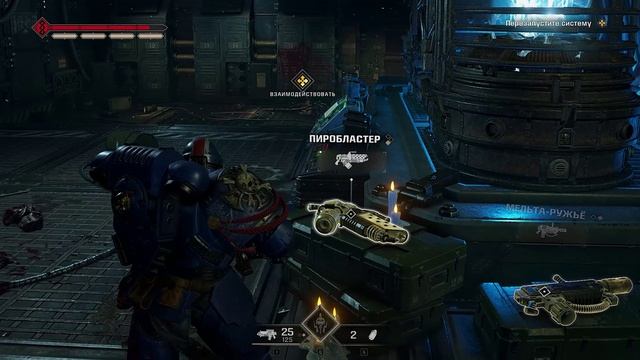 Warhammer 40000  SPACE MARINE 2   (2024)   серия 4   no comment