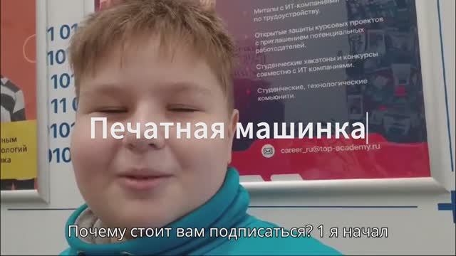 моё первое видео ответы