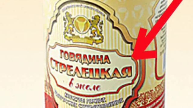 навстречу юбилею  Стрелы