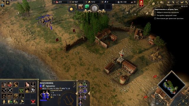 Age of Mythology - Retold Part 2