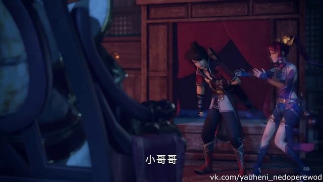 Портрет Цзянху Реки и озёра 2  Hua Jianghu Bu Liang Ren 2  2 сезон на русском  2016  Серия 25