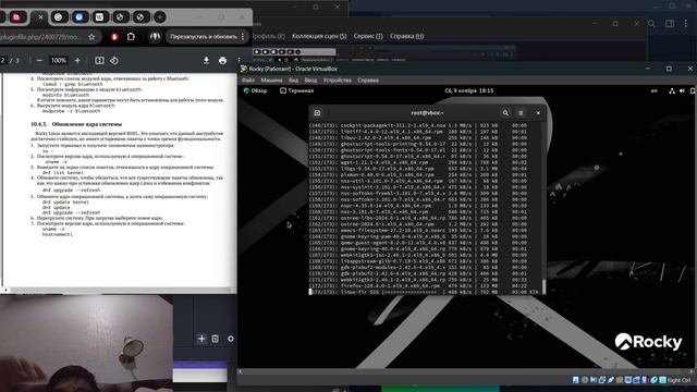 Лаб. работа 10