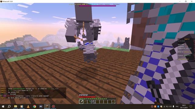 Lemax сражается в пвп под фонк