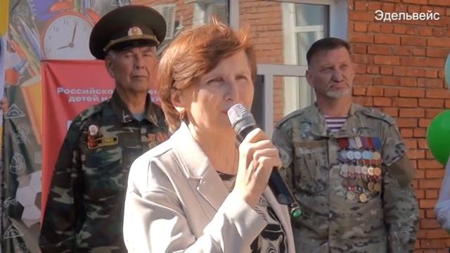 Последний звонок  Апшеронск