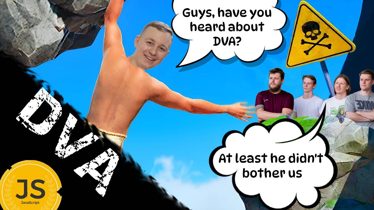 Еще немного про DVA